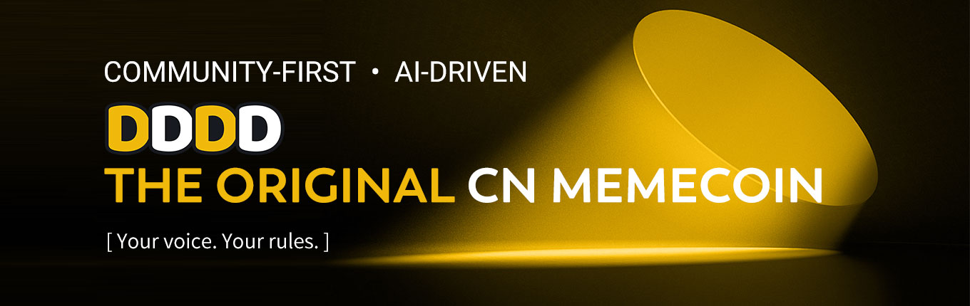 D-PUMP - DDDD Community